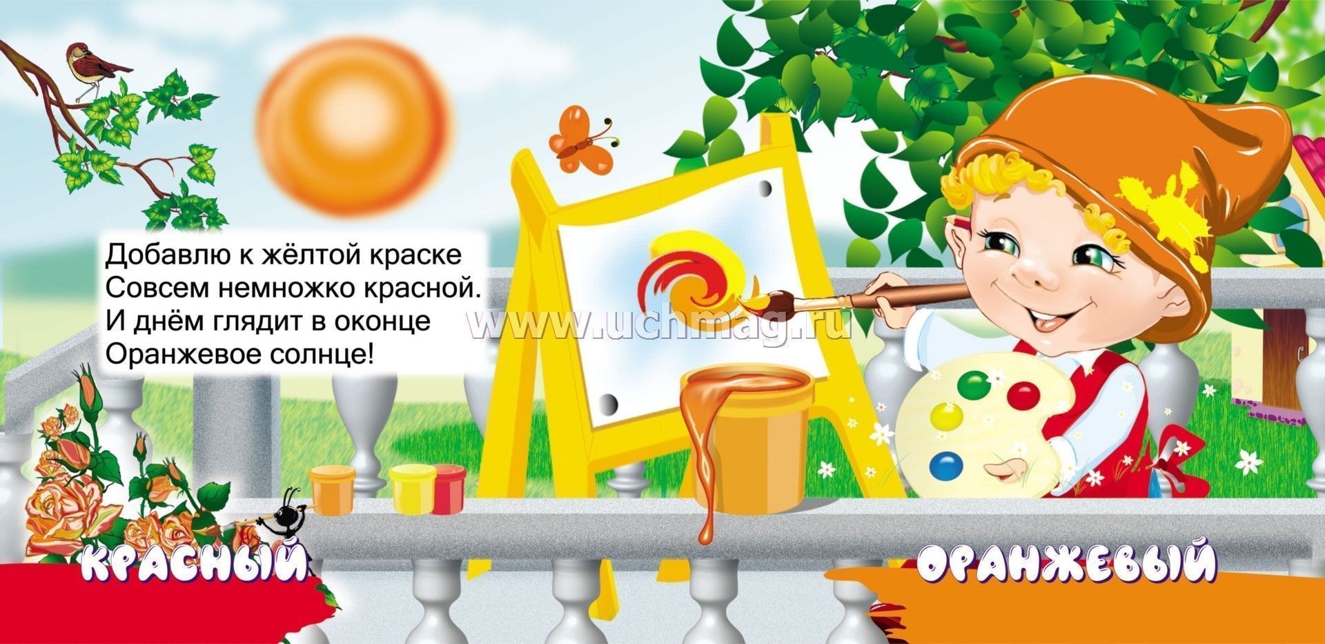 Умный гномик. Художник: для чтения взрослыми детям – купить по цене: 47 ...